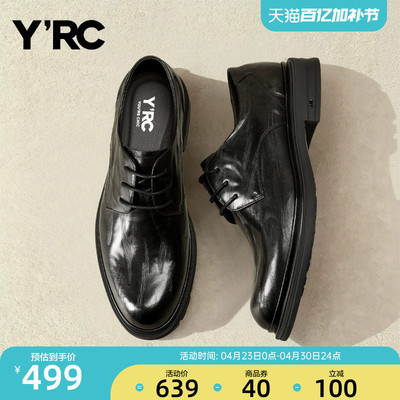 YRC真皮尖头皮鞋男2026春季新款绅士商务软底正装舒适婚鞋西装鞋