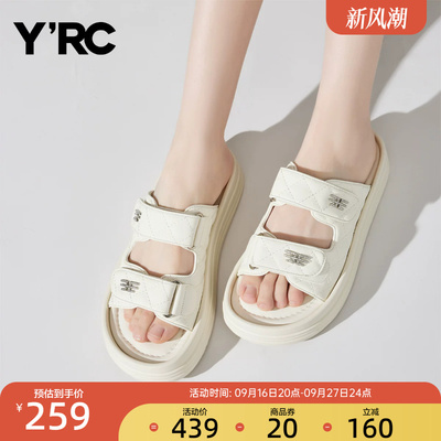 YRC软底懒人半拖女夏季新款厚底魔术贴沙滩鞋仙女外穿配裙子拖鞋
