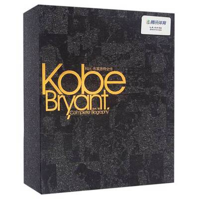 正版9成新图书丨 科比布莱恩特全传  段冉著 9787535286239