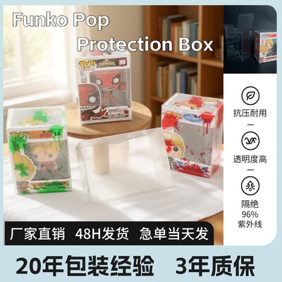 Transparent Clear Protector Case 4Inch for Funko Pop PET Box
