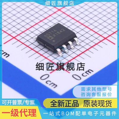 运算放大器 AD8571ARZ-REEL7 AD8571ARZ-REEL7
