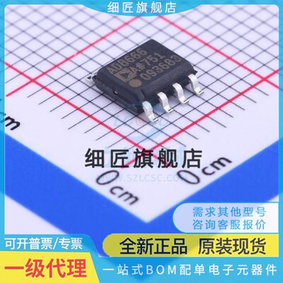 运算放大器 AD8666ARZ AD8666ARZ-REEL7