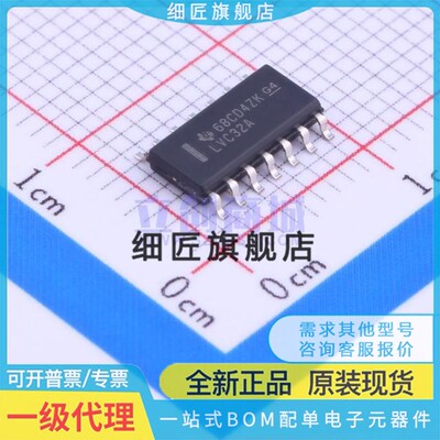 逻辑门 SN74LVC32ADR SN74LVC32ADR