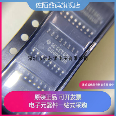 缓冲器/驱动器 CD4049UBNSR CD4049UBNSR