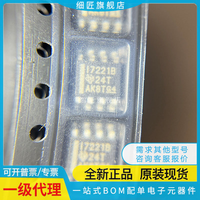 ISO1640BDR 1641 7021FDR 721BDT 7221AQDRQ1 7421DR 7721B D BD