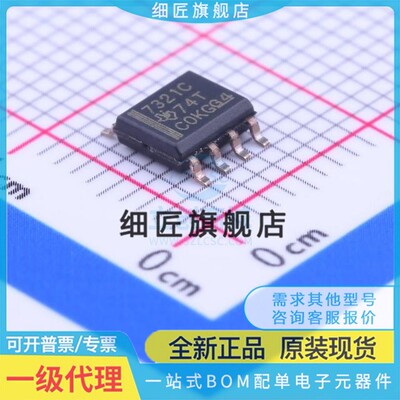 数字隔离器 ISO7321CDR ISO7321CDR