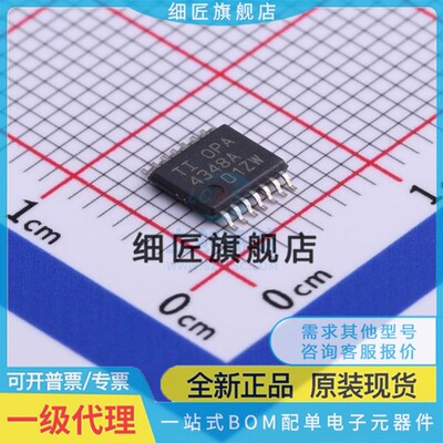 运算放大器 OPA4348AIPWR OPA4348AIPWR