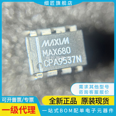 MAX619 522 626 627 6350 640 660 666 667 680 690EPA CPA CPA+