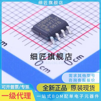 AD8655ARZ 8656 8662 8663 8671 8677 8692 9630 22100AR-REEL7