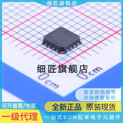 仪表放大器 AD8426ACPZ-R7 AD8426BCPZ-WP