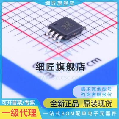 INA126EA 170 225 226 331 326 333 826 827 159AIDGKR 220AIDGSR