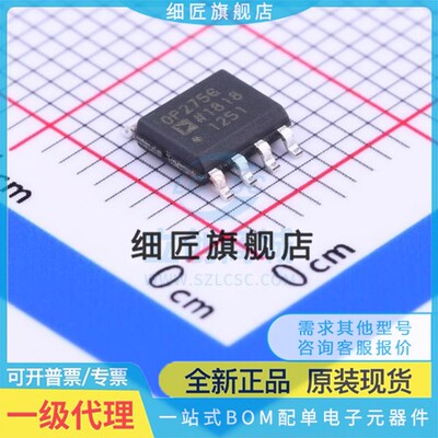 运算放大器 OP275GSZ-REEL7 OP275GSZ-REEL7