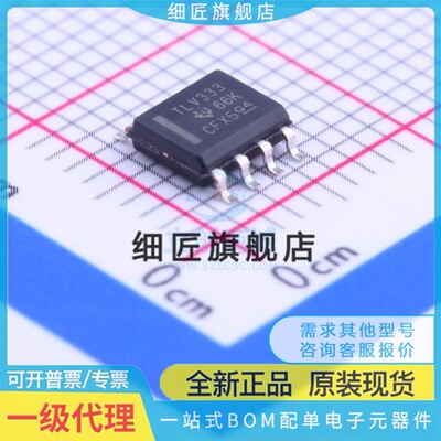 TLV2382IDR 2632 27L1 3542 333 3401 342 3541 376I ID AID AIDR