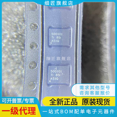 BQ500101DPCR 全新原装现货TI芯片半桥驱动器IC 丝印500101 VSON8