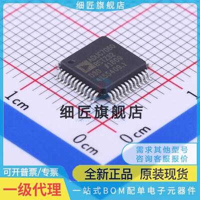 ADUC7032 ADUC7036 7060 7122 7028 7121 BCPZ BSTZ32 BBCZ62-RL