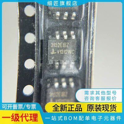 ISL3152EIBZ 3158 3159 3179 31475EFBZ 31478EFB 31492EIB-T T7A