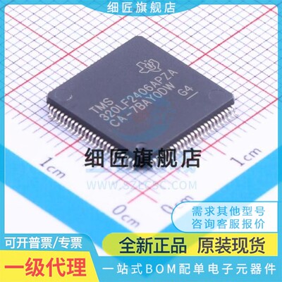 TMS320LF2407APGEA 2401AVFA 2402APGA 2403APAGA 2406APZA APZS