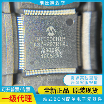 KSZ8567RTXI 9477STXI 9567 9896CTXC CTXI 9897STXC STXV-TR-VAO