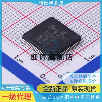 TMS320F28035 PNT PNQ RSHT F2804 LF2407 F28027 PTT FPTT PNTR