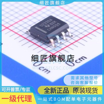 OPA2209 2301 2313 2314 2316 2317 2325 2330 2333AIDR IDR AID