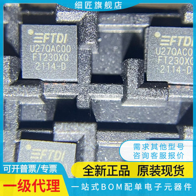 FT230XQ-R-T FT230/FT231/FT234/FT240/XS-R/XS-U/XQ-R/XQ/XD/XD