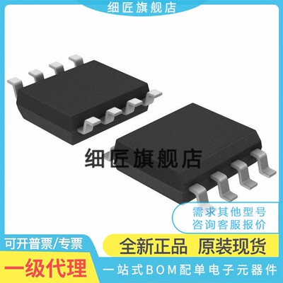 LM9022M 9061M/MX/QDRQ1 9076BMA/BMAX/QBMAX-5.0/3.3/NOPB SOP8