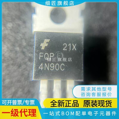 FQP FQPF2N60C 4N60 5 6 7 8 4N90C 13N60C 6N80C 30N06L 20N 8N