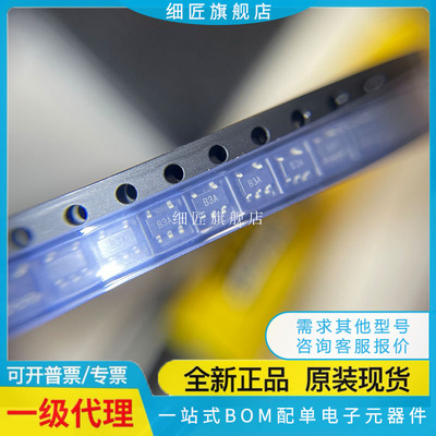 轨到轨运算放大器芯片