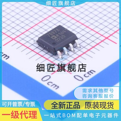 AD7418A 7887 7896 8001 8002 8008A 8009 8011 8012AR ARZ-REEL7