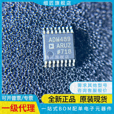 ADM489AR AN ARU ANZ ABRZ ARUZ ABRMZ-REEL7 3491ARZ 3070/3076