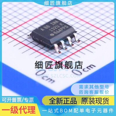 INA105 118 121 126 129 132 133 137 141 143 146UK 154U/UA 2K5