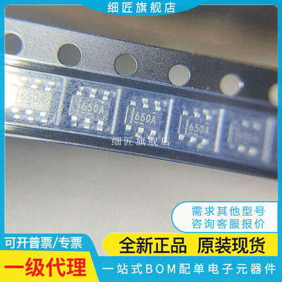 SN6505ADBVT【IC TRANSFORMER DRIVER 6SOT-23】