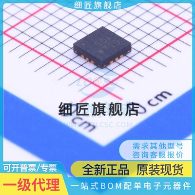 ADL5569BCPZ AD8336ACPZ -R7 ACPZ-WP ADG659YCPZ