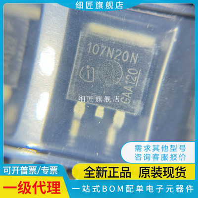 IPB107N20NAATMA1 107N20NA N3G N C2M1000170D 042N10N3G 072N15