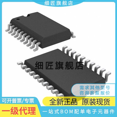 UCC28070/2897/2895/3895 APW/APWR/QPWRQ1/PW/PWR/PWTR TSSOP-20