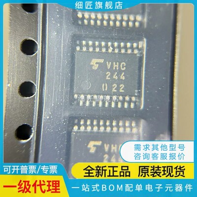 TC74VHC126FT/132/138/139/153/157/244FS/245F (EL,K,F