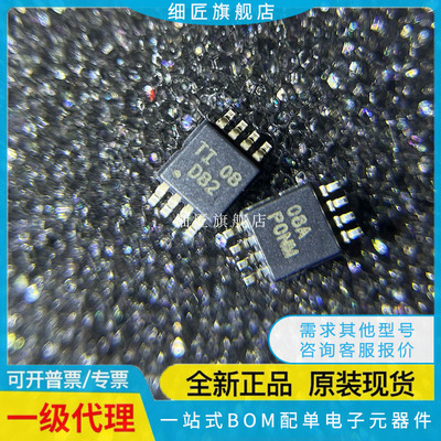 DAC8550/8801/8811/8552 IDGKR/IDGKT/IBDGK/IBDGKR/IBDGKT MSOP8