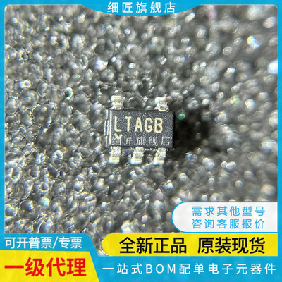 LTC2050HVCS5/HVIS5/CS5/HS5 2054HVMPS5 2063IS5 2920-1MPS HVHS