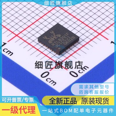 RTL8188FTV-VC-CG FTV-VQ1 8189FTV-VB 8201FR-VB CGT 芯片 QFN24