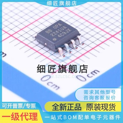 运算放大器 OPA2241UA OPA2241UA