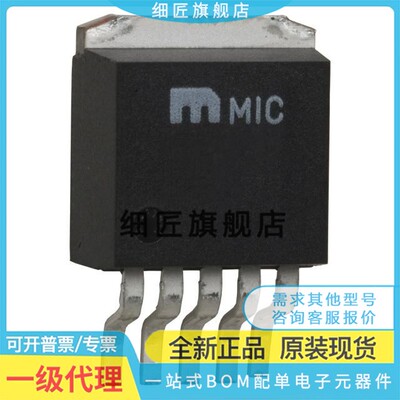 全新 MIC29502WT MIC2941A/MIC29312BT MIC39301/MIC39151-2.5BT-