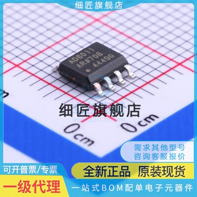 运算放大器AD8011ARZ-REEL7 REEL AR AN ANZ