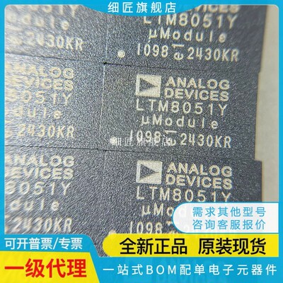 LTM8045 8046 8048 8049 8051 8053 8055Y 8056 8062EV/IY/EY/MPY