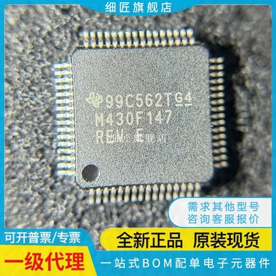 MSP430F135IPAG 147 148 149 2619SPM 155IPMR 425 IPM IPAGR