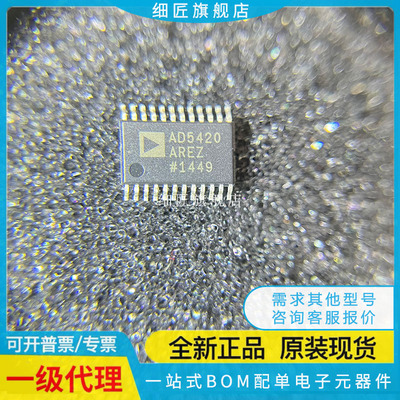AD5410AREZ 5412 5420ARE 5722 5724 5754 82584F-QG24NRR-REEL7