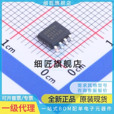 精密运放 AD829ARZ-REEL7 AD829ARZ-REEL7