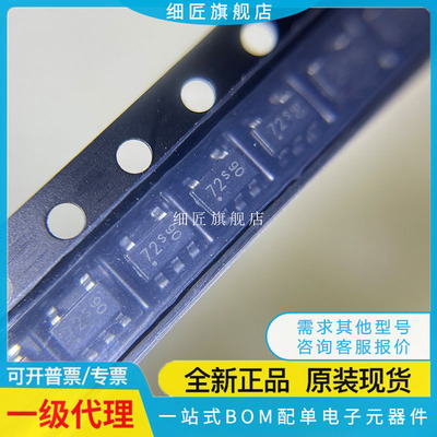 原装 1EDN7512BXTSA1 1EDN7512B 封装 SOT-753 电源管理 门驱动器