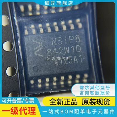 NSiP8842W1D 8841 8941DSWR 8942W1 83086C 1042-DSWTR
