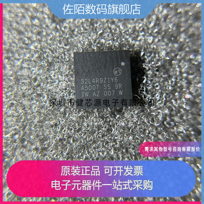 全新STM32L476JEY6 32L486 32L4R5 32L4R9 JGY6 JGY7 ZIY6 TR PTR
