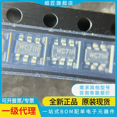 SY6280AAC 8089A1 8113BADC 8089 6280 8088 7200 8120B1 8303AIC